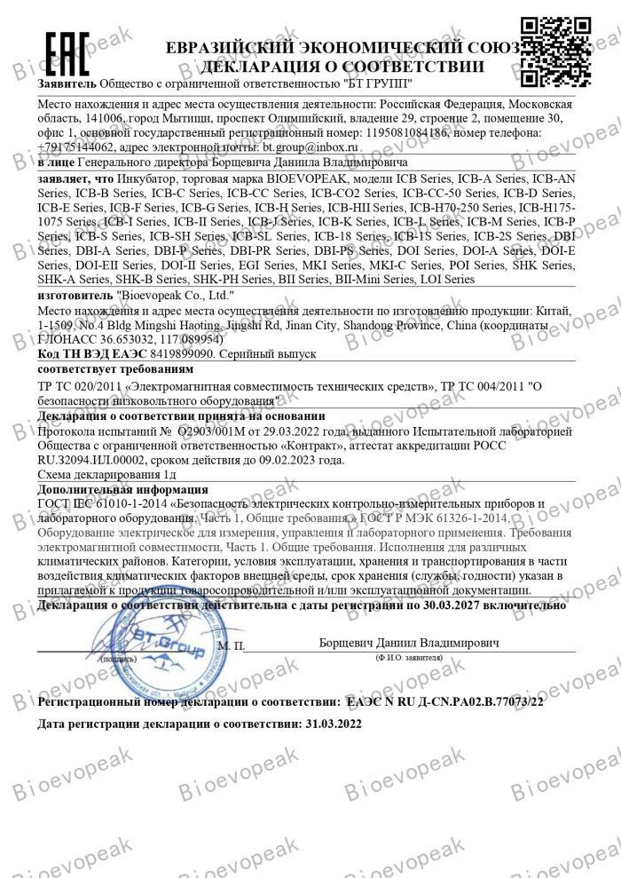 About – Bioevopeak